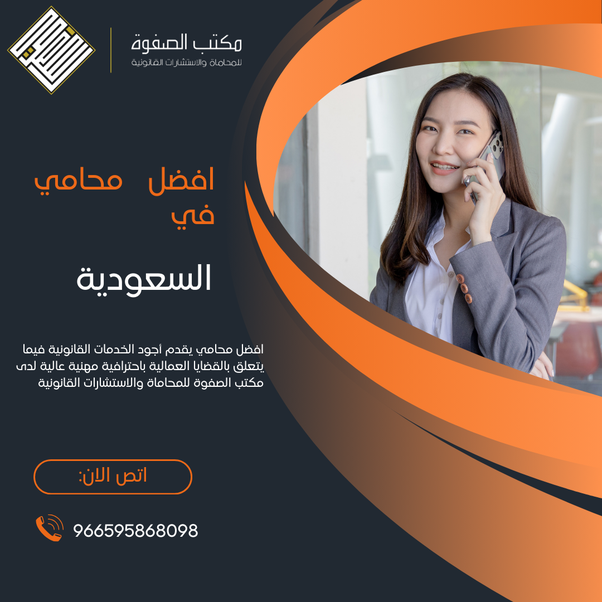 محامي سعودي مشهور - Loletahesham - Medium