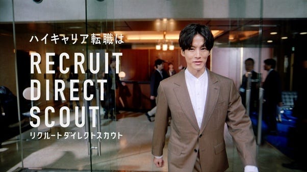 Why Are the Japanese Reluctant to Change Jobs? | by Satoka Sotome | Medium