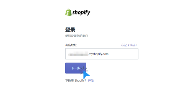 How to install Epay payment plugin in Shopify? | by Milos Wu | Medium