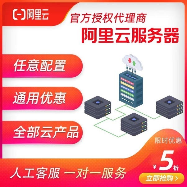 Quick BI, a BI platform under Alibaba Cloud, is designed for all ...