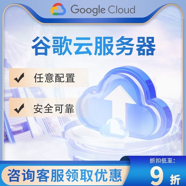Google Cloud’s Virtual Private Cloud (VPC) is a virtualized networking ...