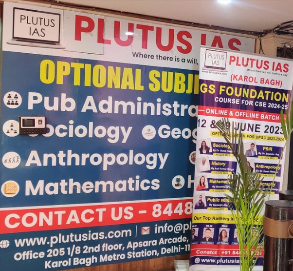 Which is the best IAS coaching in Delhi for 1st timers? | by deep | Jul ...