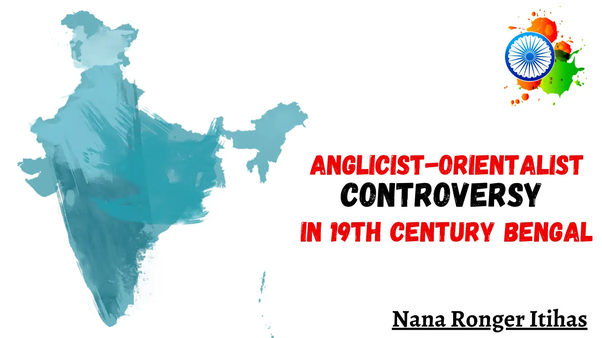 Anglicist-Orientalist controversy in 19th Century Bengal. | by Nana ...