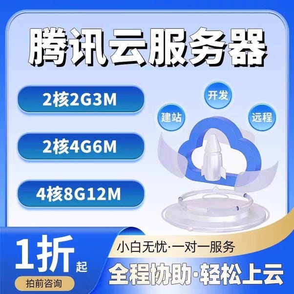 Tencent Cloud’s Object Storage Service (Cloud Object Storage, referred to as COS) is a cloud ...
