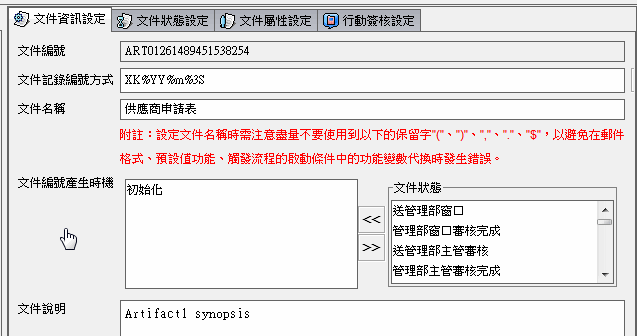 Agentflow BPM PDE 開發小技巧. 這篇文章會介紹使用PDE開發Anentflow BPM上的小技巧。 | by Mike | Medium