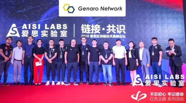 Genaro Present for the Establishment of the AISI Lab | by Genaro ...