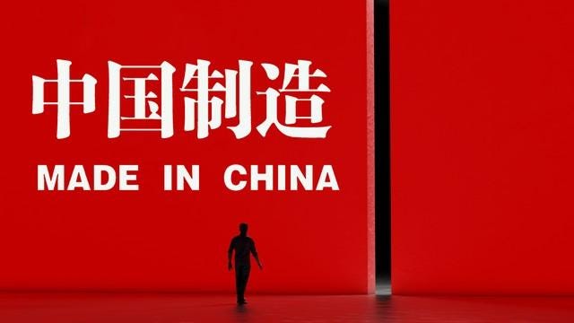 “How strong is China now?”. The Rise and Future of Chinese… | by ahong ...