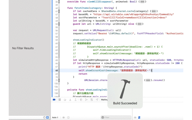 #25–3 期末 好味小姐罐頭訂購APP-URLSession下載資料 - 彼得潘的 Swift iOS / Flutter App 開發教室 - Medium