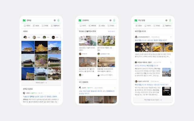 Release note of egjs(Q3 2023). Hello! This is the third quarter of… | by Malangfox | NAVER FE ...