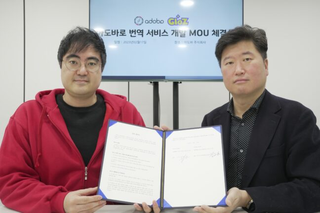 Why you must have subtitles in your YouTube videos | by Jaeyoon Ko | adobaro | Medium