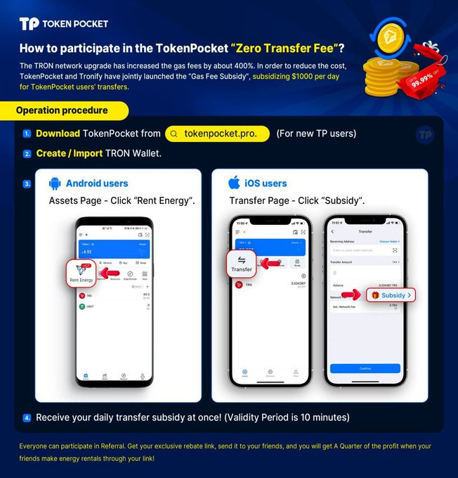#TRON ¿Inscriptions? Sí, en TokenPocket - NakOprt - Medium