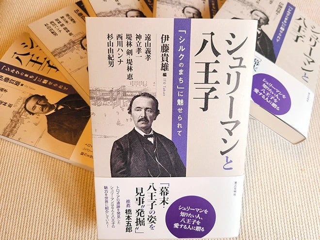 Un Diario Alemán ofrece una mirada rara de la vida del Tokyo del siglo ...