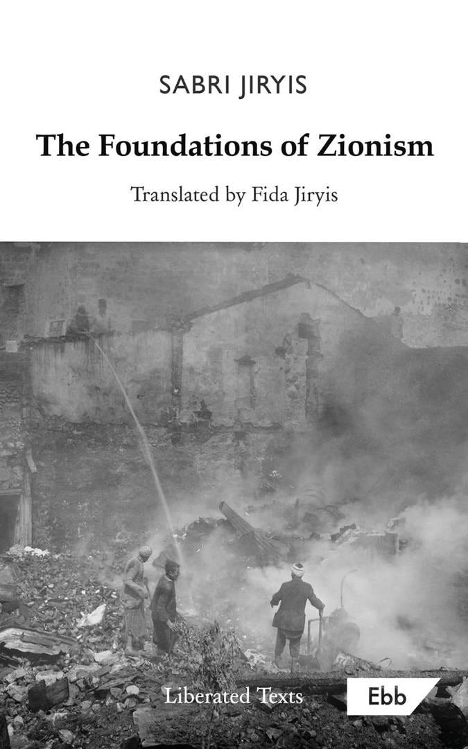 The Foundations of Zionism. As I write three days after the… | by ...