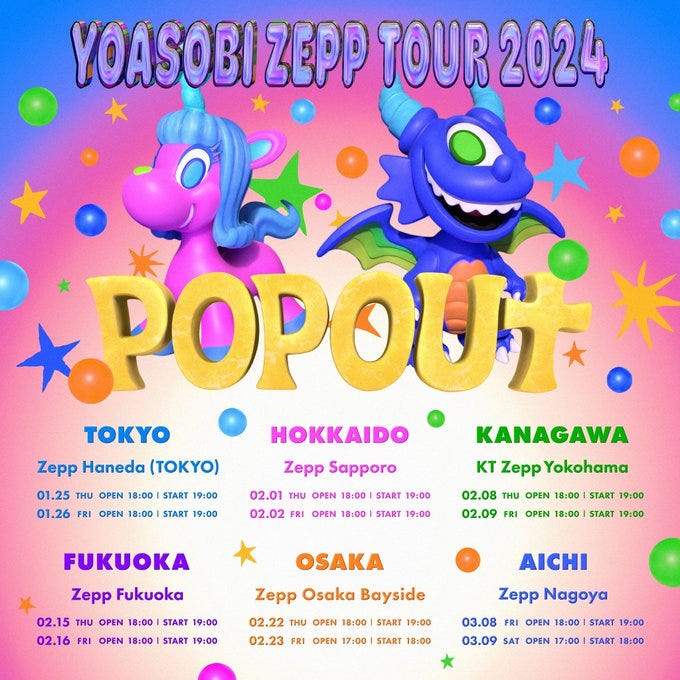 LIVE | YOASOBI ZEPP TOUR 2024 “POP OUT” - Elah Elah - Medium