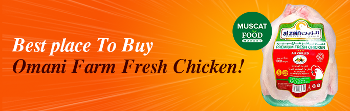 Best place to buy Omani farm fresh chicken at the best prices in Muscat ...