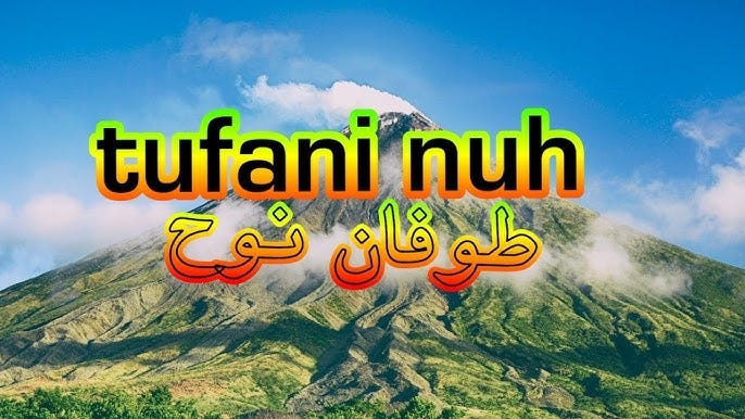 Tufan Nuh (Arabic: طوفان نوح). The story of Tufan Nuh (Arabic: طوفان… | by Yasir Iqbal | Nov ...