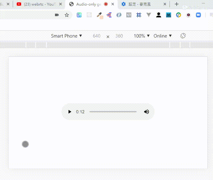 WebRTC 第四彈. 存取音頻 / Audio-only getUserMedia() output… | by Stephen Lai | Medium