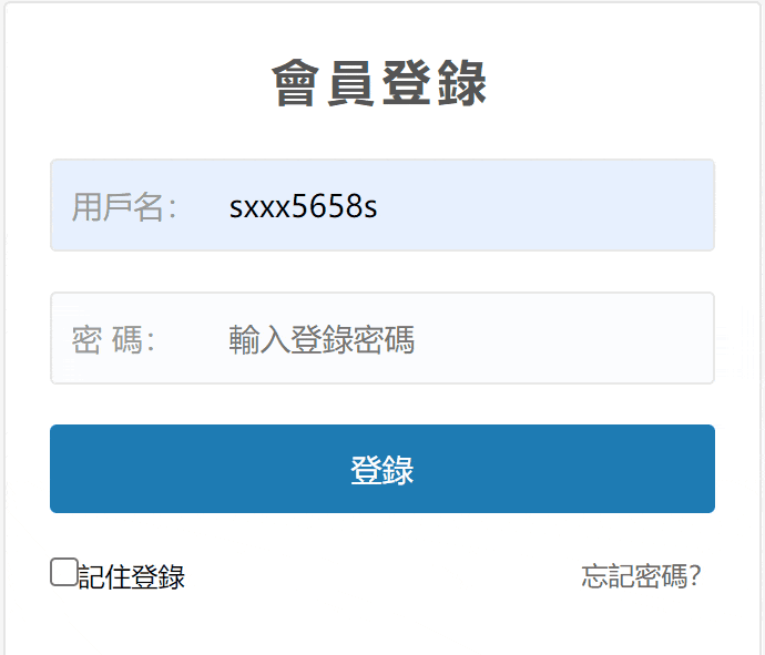 初入Internet基礎知識 第四篇 原生Ajax - jack hou - Medium