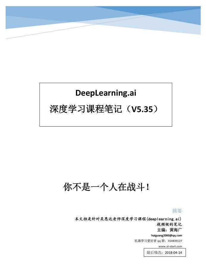 《DeepLearning.ai 深度学习笔记》发布，黄海广博士整理 | by ApacheCN_飞龙 | Medium