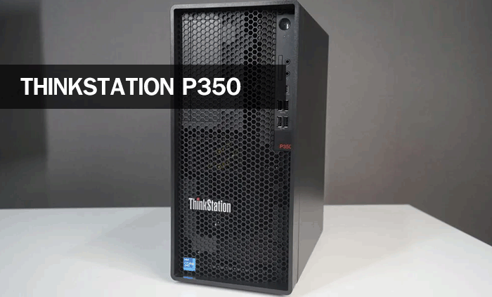 ThinkStation P350 เวิร์คสเตชั่นสำหรับผู้ใช้งานระดับเริ่มต้น | by Ufa ...