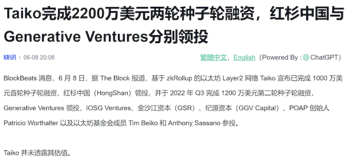 Taiko Testnet Interaction Process | by TokenVision | Medium