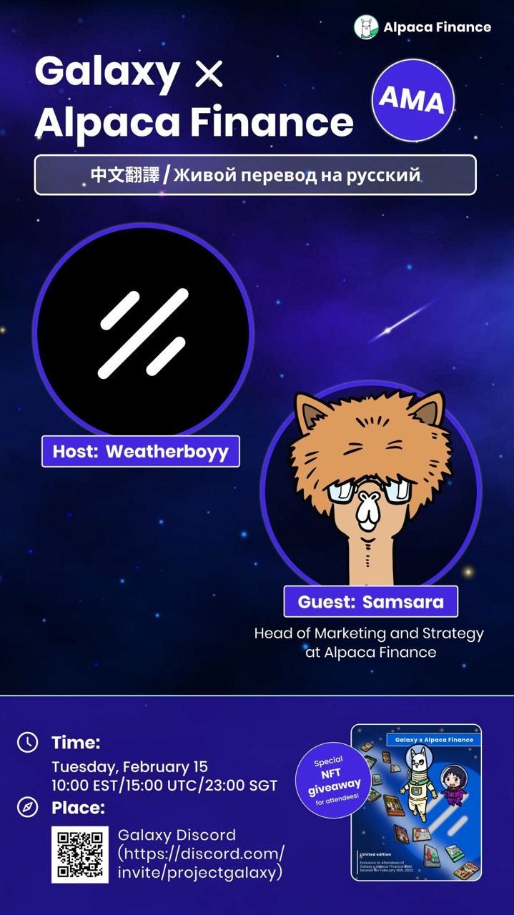 Galaxy x Alpaca Finance AMA 中文回顧. 1. 你能告訴我們更多關於什麼是羊駝金融嗎？？ | by Kelvin ...
