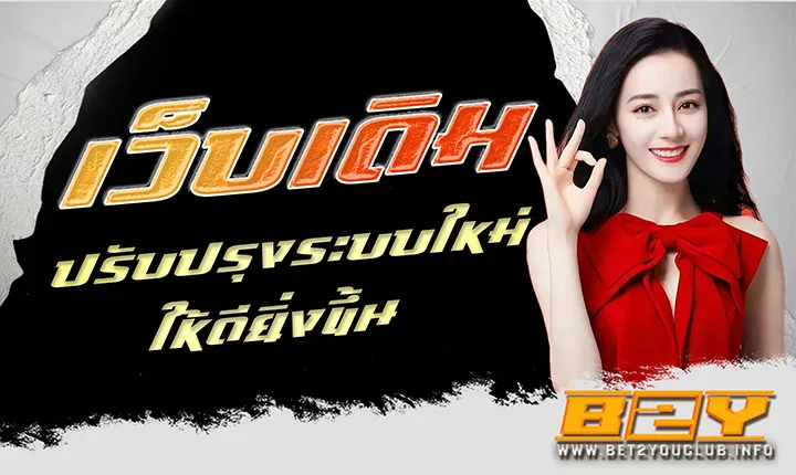 Important Things to Know About bet2you: A Complete Guide for Beginners | by Jamesmith | Medium