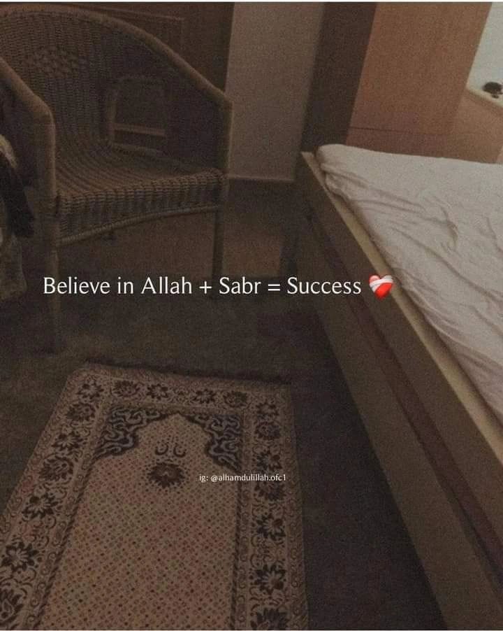 Believe in Allah - Ahmad J. Naous Ph.D,CPSSE - Medium