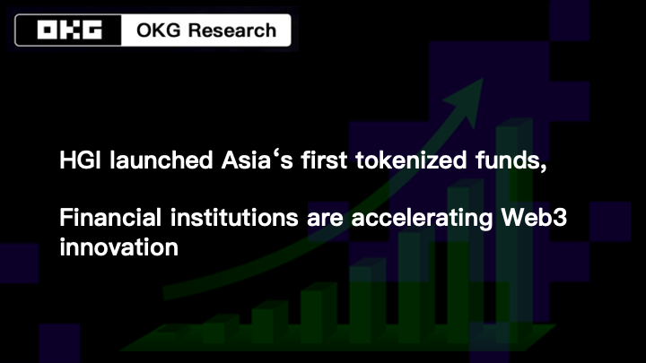 HGI launched Asia’s first tokenized funds, Financial institutions are ...