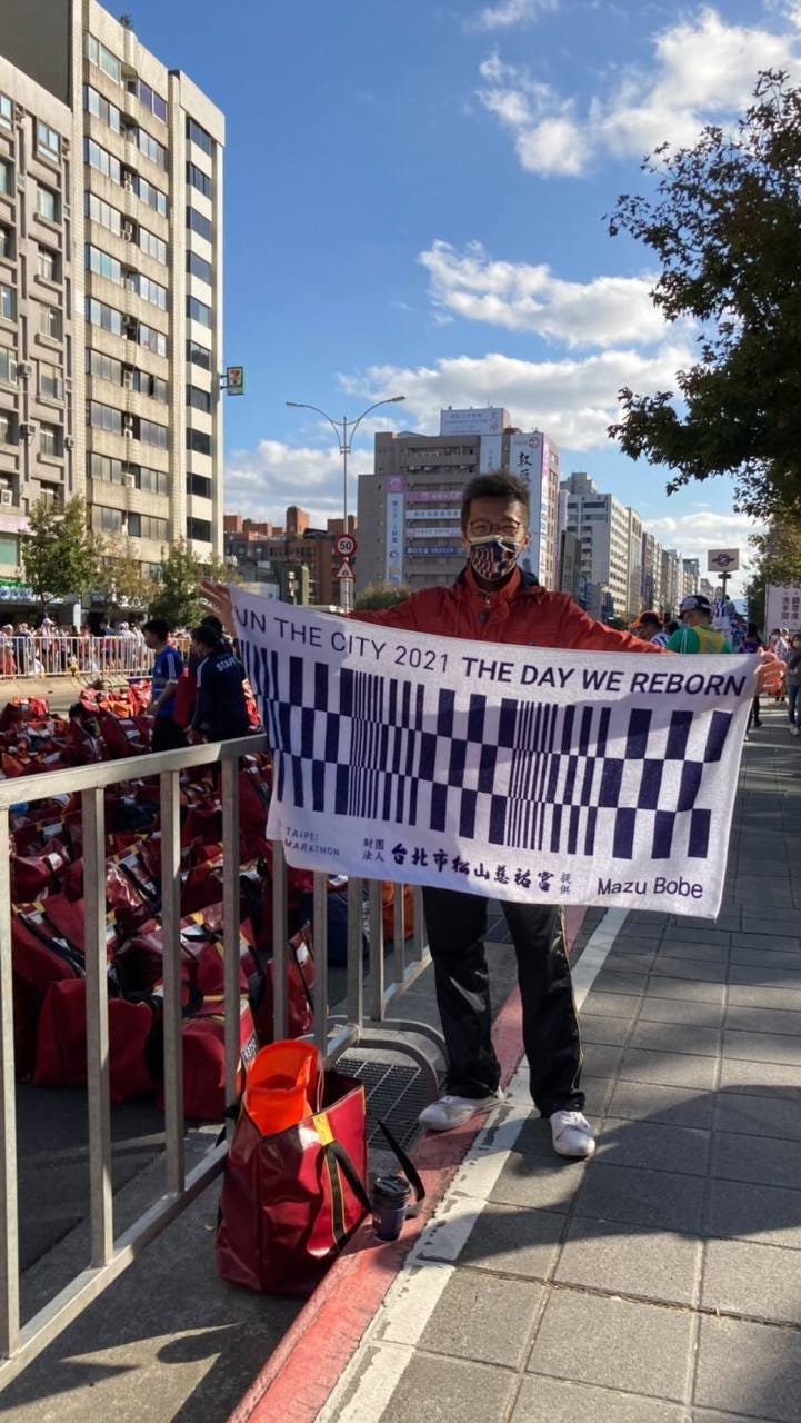 台北馬拉松2021 - TH Schee - Medium