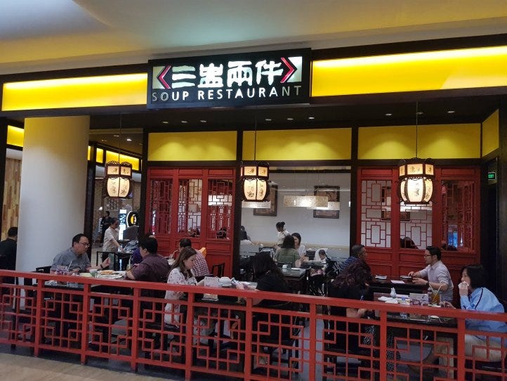 Mencari Restoran Cina yang enak di Jakarta? Cobalah Soup Restaurant ...