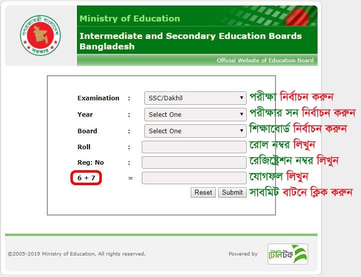 How To Check SSC Result With Marksheet All Education Board | by Result ...