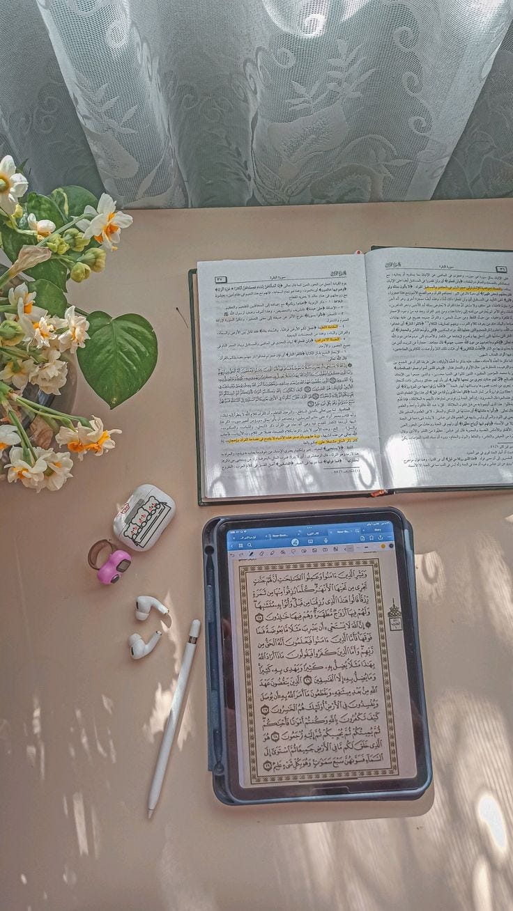 al quran online classes - Mariam Mansour - Medium