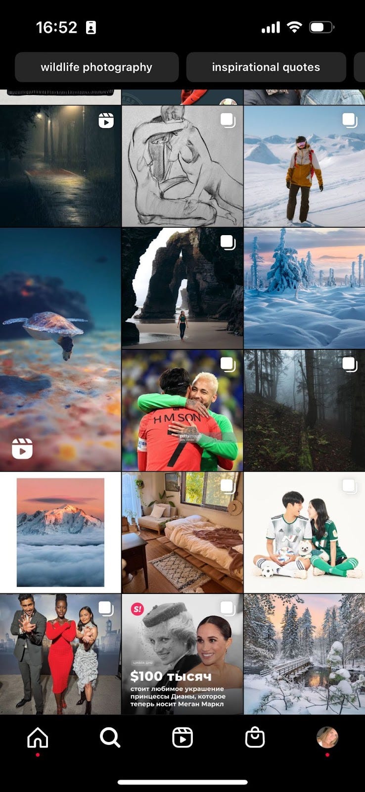 Social Media as a Tool for Good:. How to be a Mindful Media Consumer ...