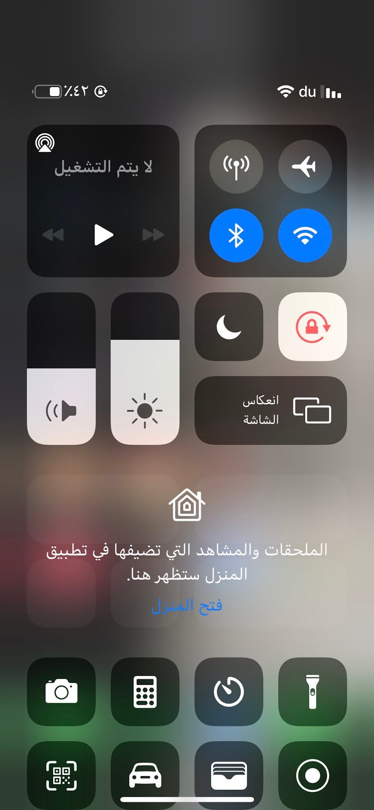 Designing UX for Arabic Tech products | by Pratik Shetty | Medium