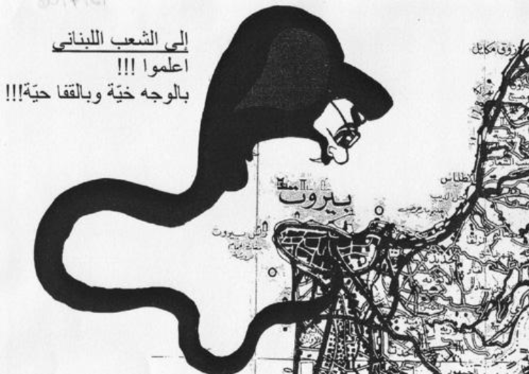 Israeli Leaflets: Humanitarian Warnings or PsyOp Intimidation? | by ...