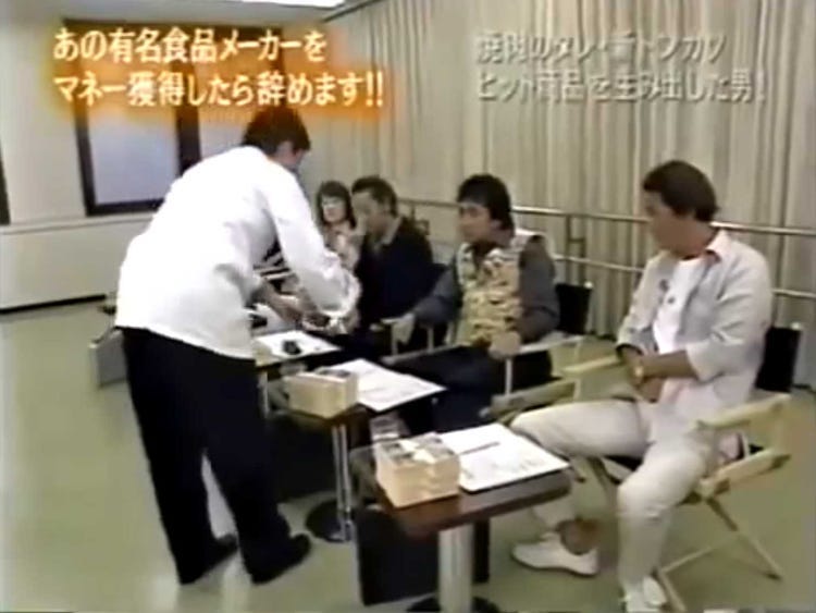 The Japanese Show that Inspired Dragon’s Den | by Michelle Richardson ...