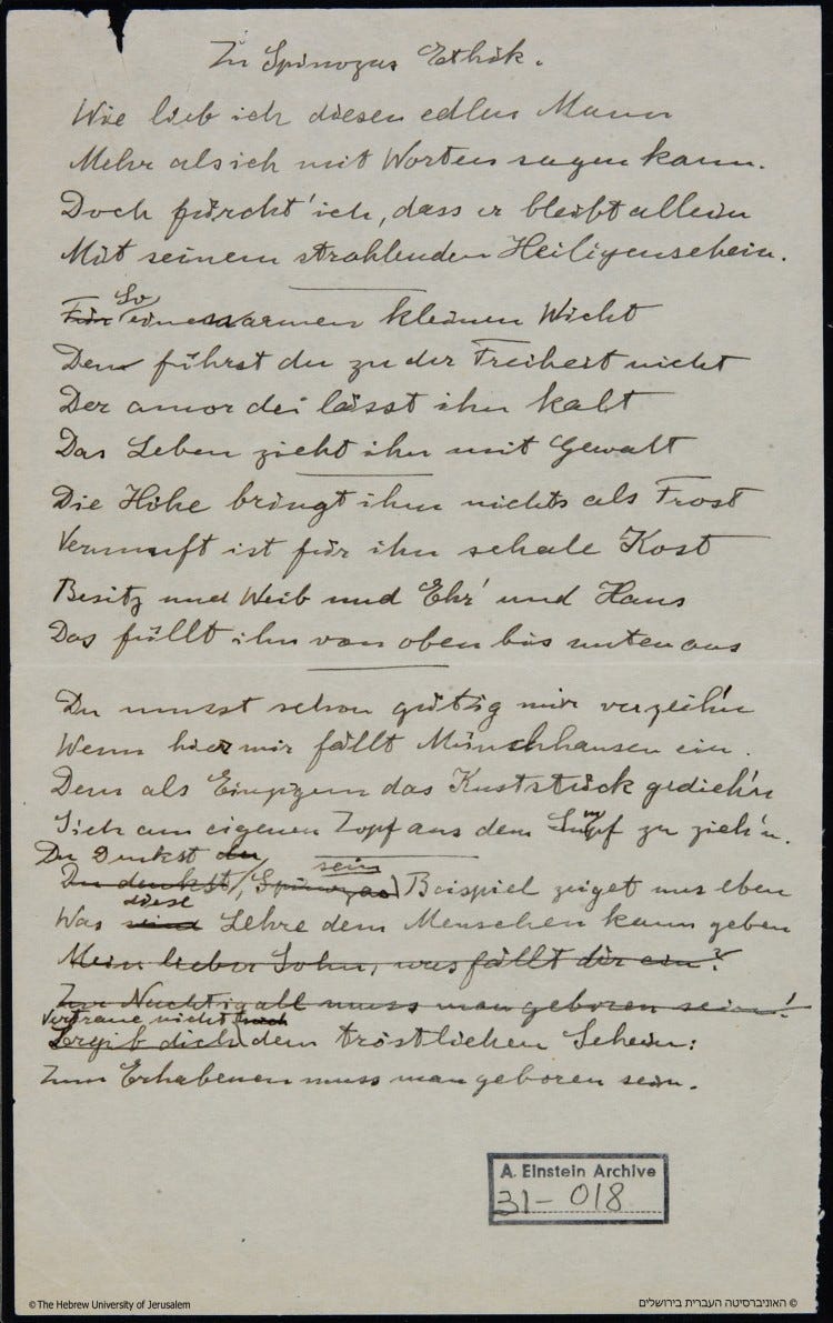 Albert Einstein’s Poem on Spinoza | by Michael | Medium