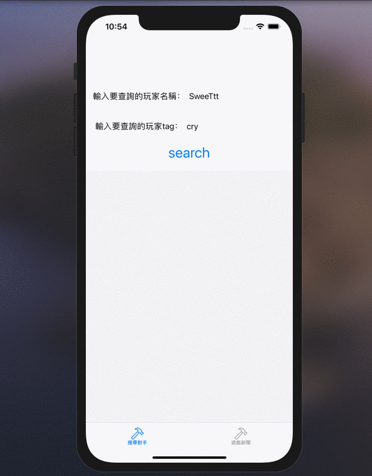 #4期末app - 海大 SwiftUI iOS / Flutter App 程式設計 - Medium