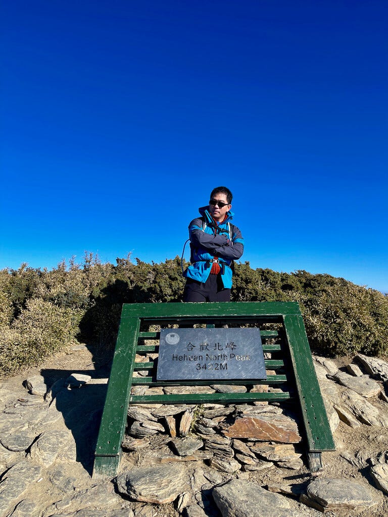 Mountain 6 — 合歡西北峰的歸去來兮 - Benny Pi - Medium