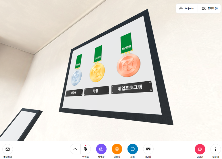 [XRCLOUD] Creating Dynamic Spaces for Individuals — CNU Metaverse ...
