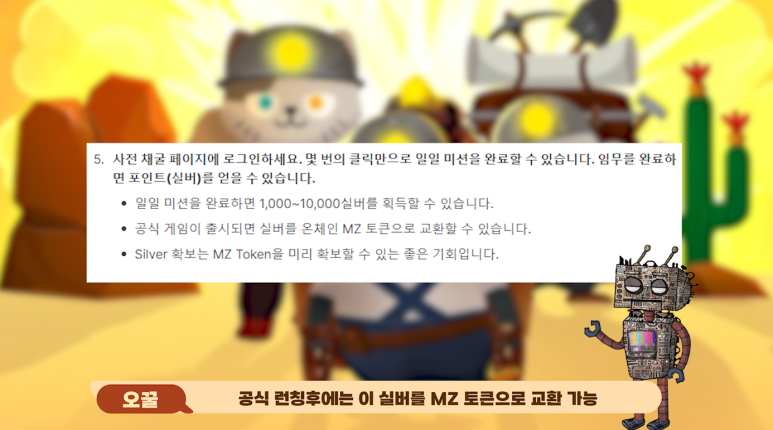 Free mining of Hava ecosystem tokens! MineWarz Go Go! | by HoneyoftodaY ...