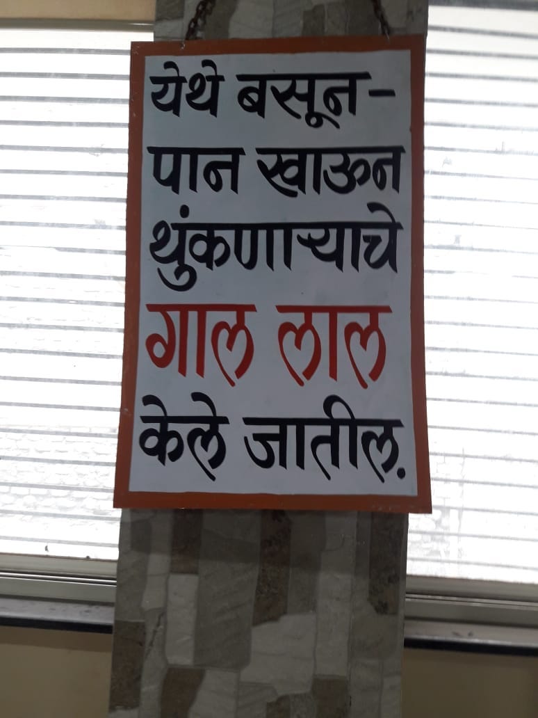 Regional language notice board translator | by Pratik Patil | Medium