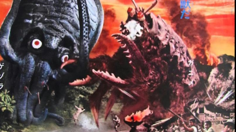 Review: Space Amoeba (1970). AKA “Gezora, Ganime, Kameba: Kessen… | by ...