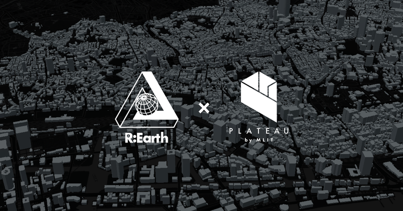 Digital Twin Construction Platform "Re: Earth" Unveils "PLATEAU VIEW 2. ...