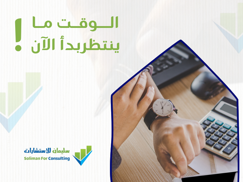 الهيكل التنظيمي لإدارة الحوكمة — لماذا تُعد شركة الاتصالات السعودية نموذجًا للناجح؟ | by soliman ...