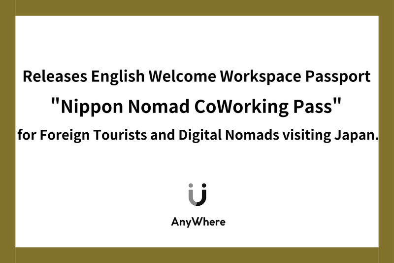English Welcome Workspace Passport “Nippon Nomad CoWorking Pass” for Foreign Tourists and ...