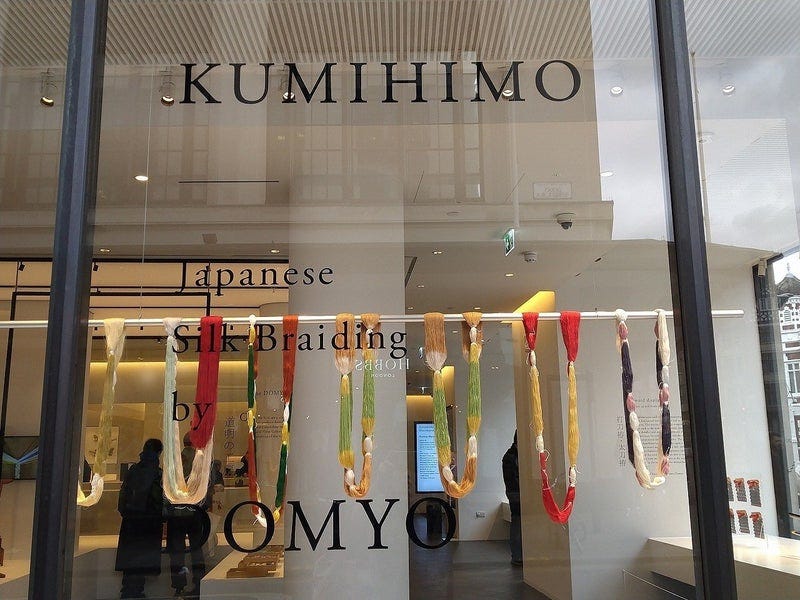 The Romantic World of Japanese Kumihimo: Part 1 | by Yuri Minamide | Medium