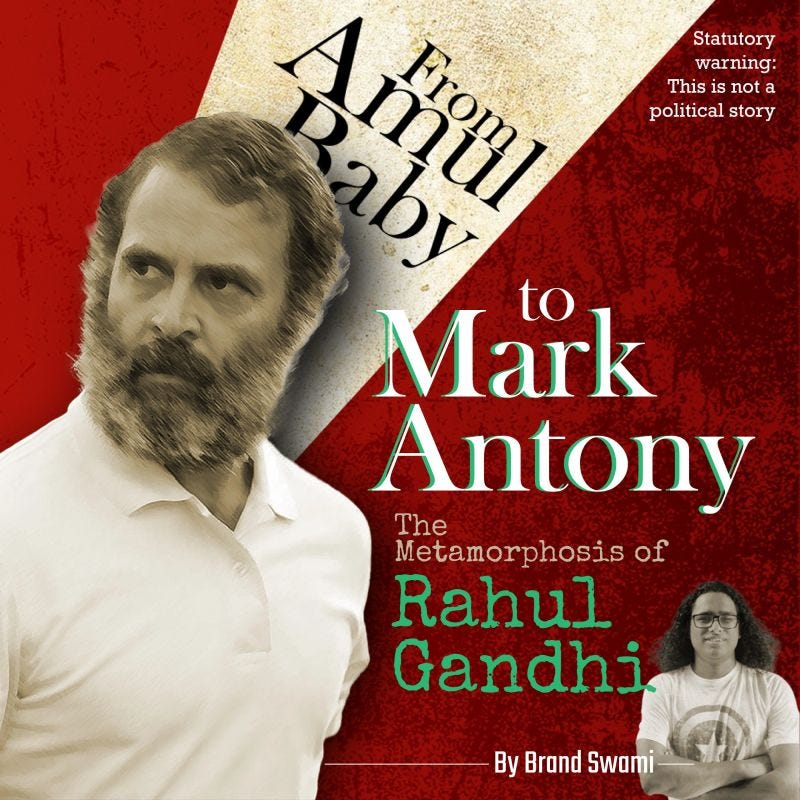 From Amul Boy to Mark Antony: The Metamorphosis of Rahul Gandhi | by ...