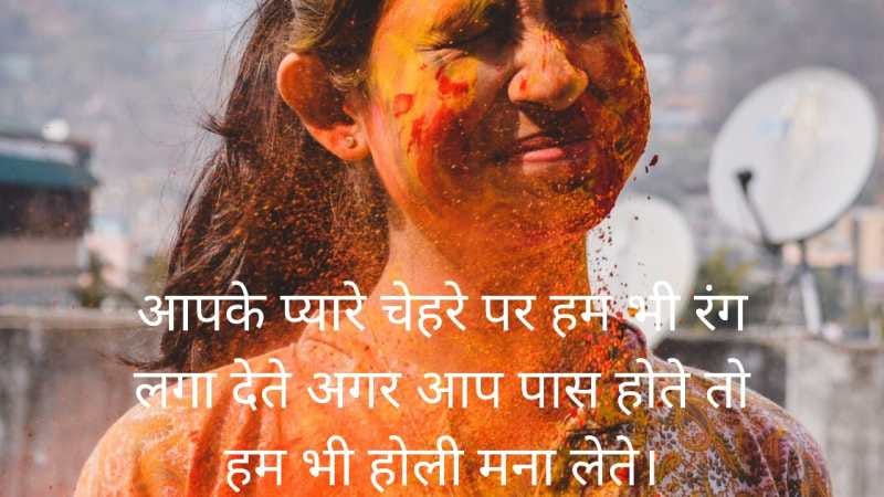 Holi Shayari — Holi Ki Shayari - AapkiShayri.com - Medium